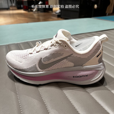 NIKE耐克VOMERO 18女子运动休闲透气轻便缓震跑步鞋 IM2503-133