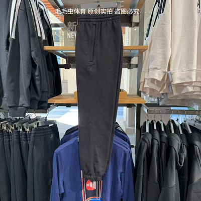 Adidas阿迪达斯三叶草男子针织运动裤休闲束脚宽松透气长裤HK2866