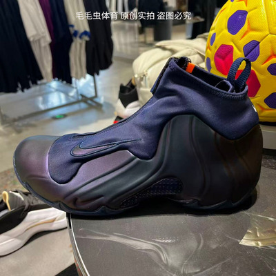 NIKE耐克AIR FLIGHTPOSITE QS运动耐磨训练实战篮球鞋HJ4481-900