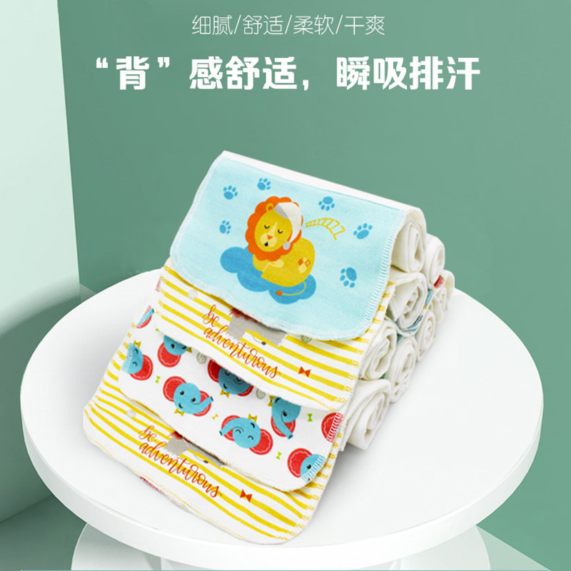 费雪儿童吸汗巾垫背巾幼儿园纯棉纱布中大童可爱加大号宝宝隔汗巾