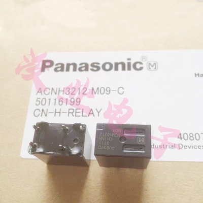 全新原装松下 ACNH3212 12V 5脚捷达伙伴车左右转向灯易损继电器