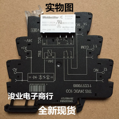 1122770000 TRS 24VDC 1CO原装现货RSS113024 魏德米勒继电器