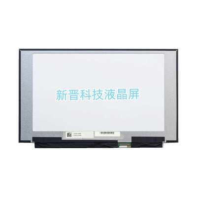 LQ156T1JW04 LQ156T1JW03 LQ156T1JW02 240Hz 2560x1440 液晶屏