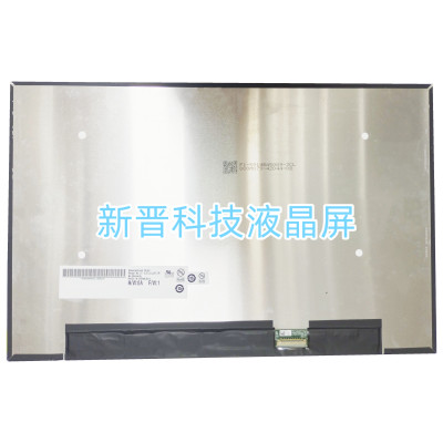 B140QAN05.M 14寸笔记本液晶显示屏 IPS 全新