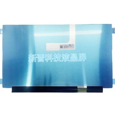 ATNA33XC11 ATNA33XC11-0 适用于华硕 UX325E 1920x1080 全新OLED