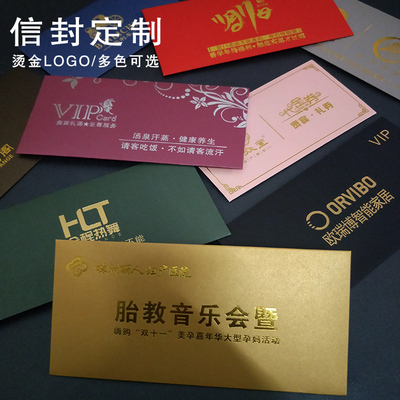 信封红包信封红包定做烫金创意