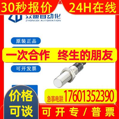 易福门ifm电感式接近开关 IG0093 IGA2005-BBOA