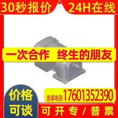 日本MITSUBISHI减速机GM-SPB 0.75KW 200V 50HZ 1:20议价