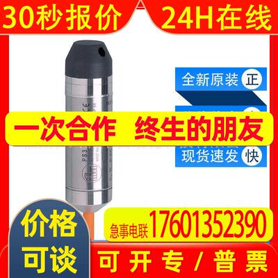PS3208易福门ifm压力变送器静压式潜水式长期稳定全新原装询价