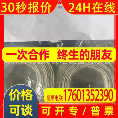 原装全新OMRONF03-16PE-20M