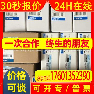 假一赔十E2F-X5Y1 E2E-X50MB1TL30原装OMRON