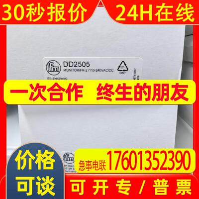 IFM易福门传感器DD2505