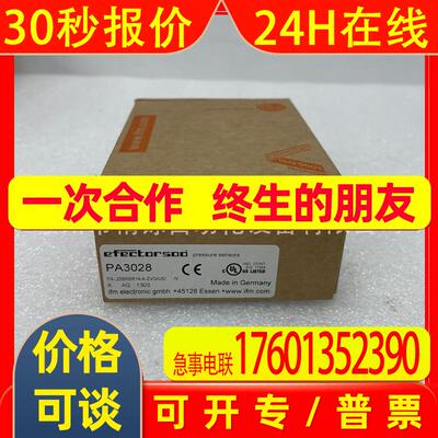 易福门压力传感器 PA3028 全新议价实拍