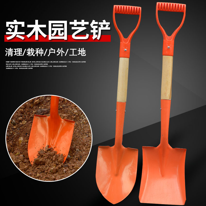 加厚铁锹铲子铁锨家用园艺挖土赶海挖沙植树除雪铲种菜户外小铲子