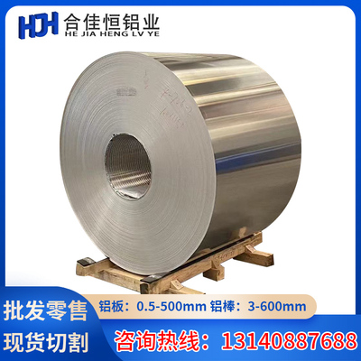 ADC12铝板 无气孔无沙眼YL112高硅铝合金 A380 A356.1 A360高硅铝