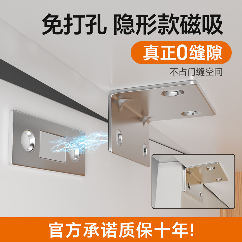 免打孔隐形衣柜门磁吸拉门移门磁吸贴片抽屉吸合器磁铁强磁门吸