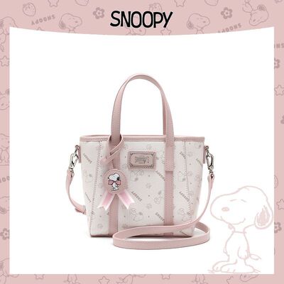 Snoopy/史努比2026新款高颜值手提包高级菜篮子包托特斜挎包