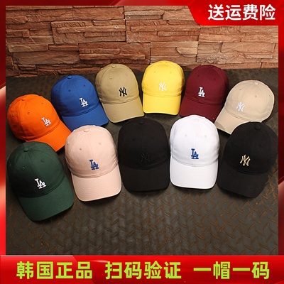 MLB棒球帽出游休闲男女软顶小标