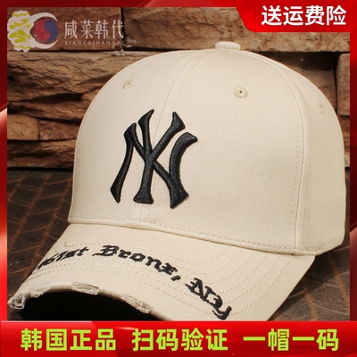 出游棒球帽MLB破洞男女做旧复古