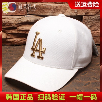 出游硬顶MLB棒球帽男女金标多色