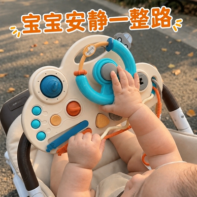婴儿推车安抚玩具出门不哭忙碌板