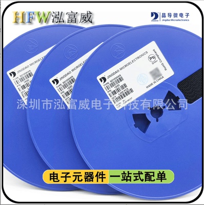 晶导微肖特基二极管SD103AWS S4 SOD323 0805 1N5819WS 1件20只