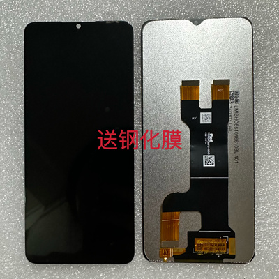 中兴远航41S 40屏幕总成7541N  7546N 7543N 畅行50触摸小鲜肉50
