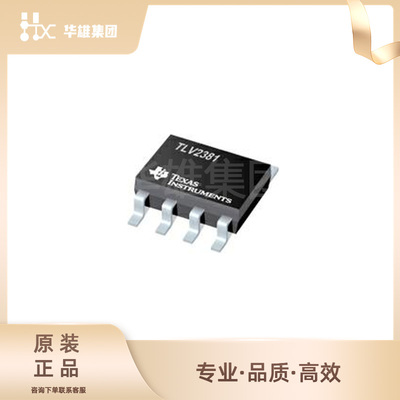 原装正品TI德州TLV2381IDBVRG4电子元器件运算放大器IC芯片SOT23