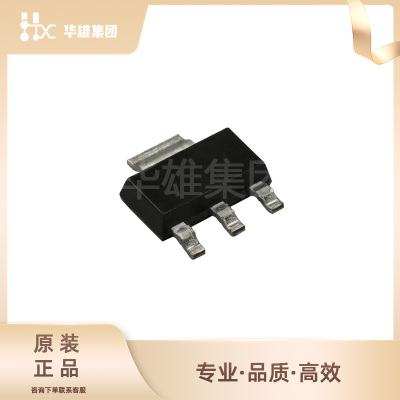 原装正品DIODES美台ZLDO1117G50TA电子元器件低压差稳压器芯片IC