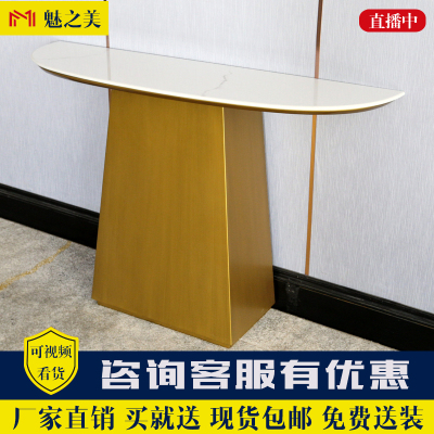 拉卡萨轻奢风摆台装饰架玄关柜