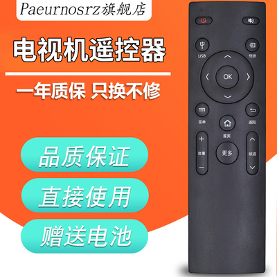 pz适用康佳遥控器电视机
