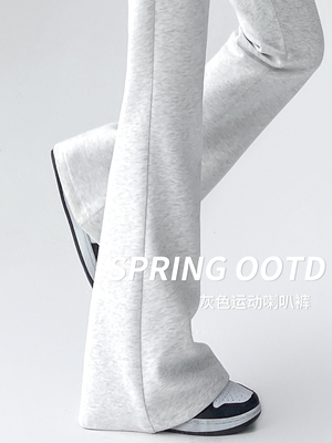 白灰色微喇运动裤女春秋2025新款高腰显瘦垂感美式卫裤喇叭马蹄裤
