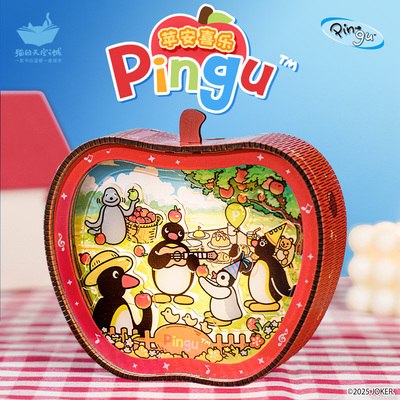 pingu联名苹果小夜灯卧室床头