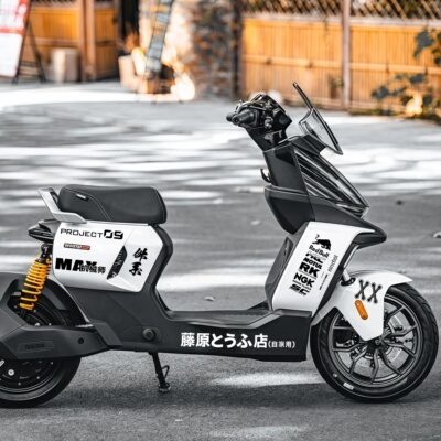 适用九号机械师09一代二代Mmax110mk2佛系车身贴藤原豆腐店改装贴