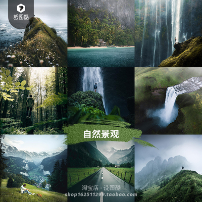 自然风景山水滤镜景观Lr预设达芬奇lut剪映Cameraraw调色手机VN