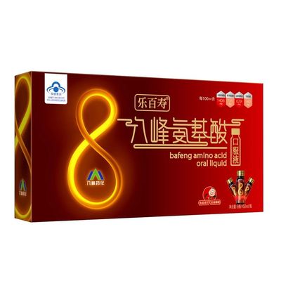 八峰氨基酸口服液 乐百寿 6瓶x50ml瓶 新日期2709