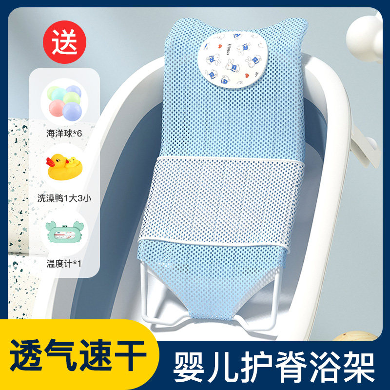婴儿洗澡躺托支架新生儿宝宝浴盆网兜防滑垫浴架浴网洗澡神器浴床