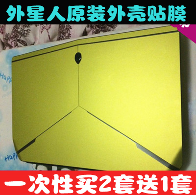 外星人笔记本膜Area-51m 2019款M17 M15外壳膜17寸原装贴纸水晶膜