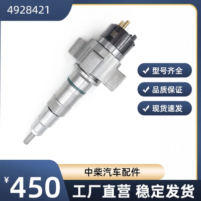 柴油车喷油器燃油系统