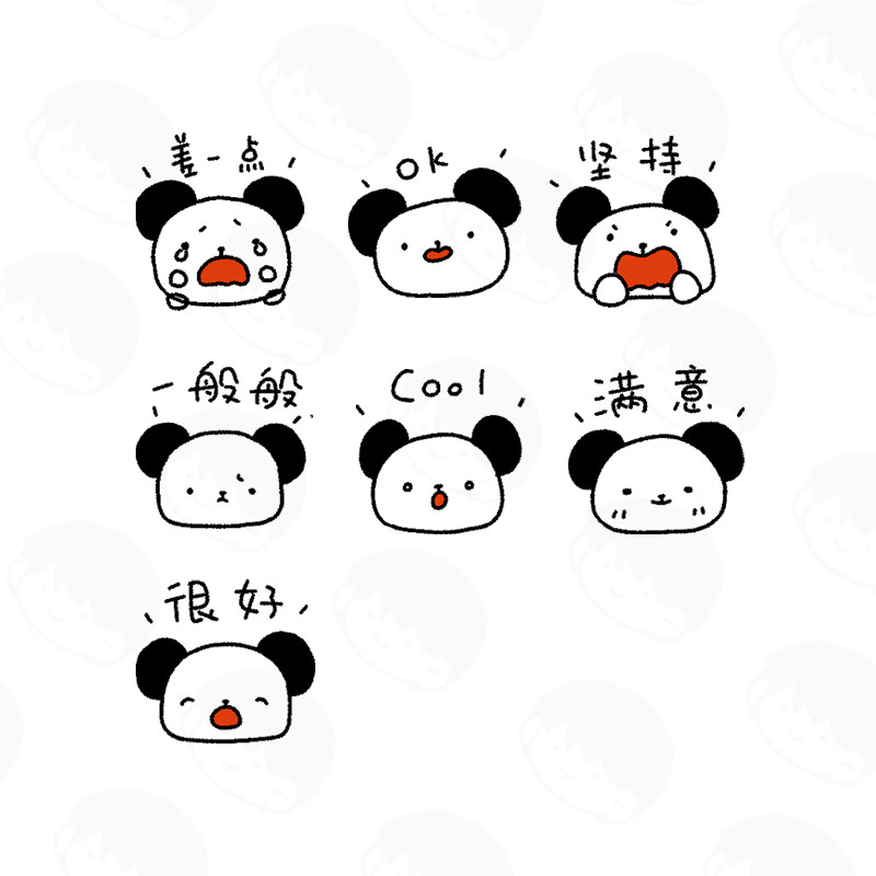 哇熊猫打卡光敏小印章手账可爱卡通打卡记录表手帐素材手帐装饰