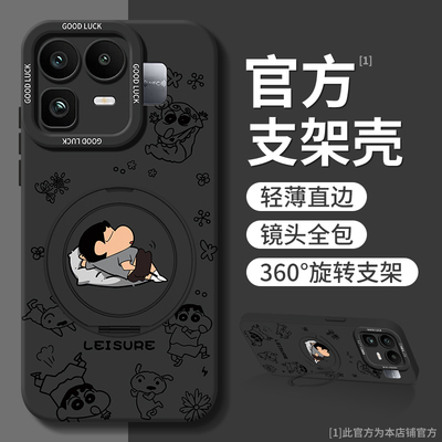 适用真我Neo8系列手机壳新款