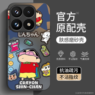 适用小米17系列手机壳新款