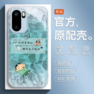 适用一加ace6系列手机壳新款