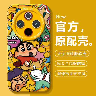 适用vivoY300pro系列手机壳新款