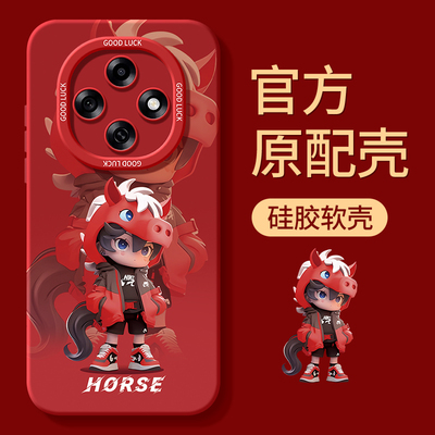 适用oppoA6pro/A5/A3/A2手机壳