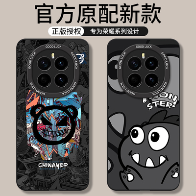 适用荣耀Magic7系列手机壳新款