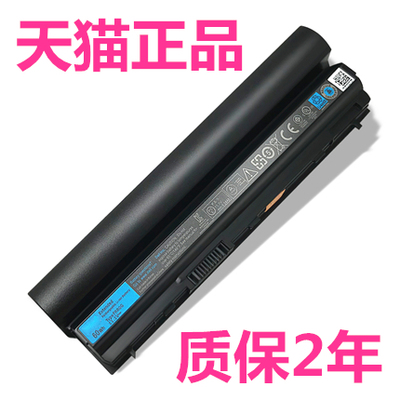DELL戴尔E6230 E6320E6330 E6430S E6120E6220 7FF1K笔记本FRR0G电脑RFJMW电池J79X4高容量09K6P非原装0F7W7V