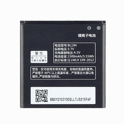 BL194联想A298t A288T A520 A530适用K2 A780 A660 A690 A710E A790E S686电池乐phone手机电板大容量全新