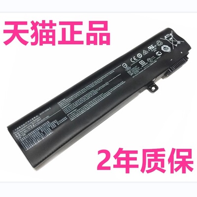 MSI微星GE73Raider RGB8RF8RE GE63VR 7RE7RF GE75 9SF10SGS10SFS MS-16P1J1J4非原装CX72 6QD笔记本17C5电池