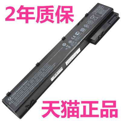 HP适用惠普EliteBook 8560w 8570w 6360p 8760w 8770w 9760w VH08XL电脑HSTNN-I93C F10C笔记本IB2P电池LB2P